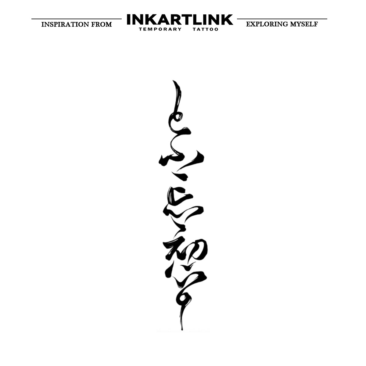 Don’t forget your original intention – INKARTLINK